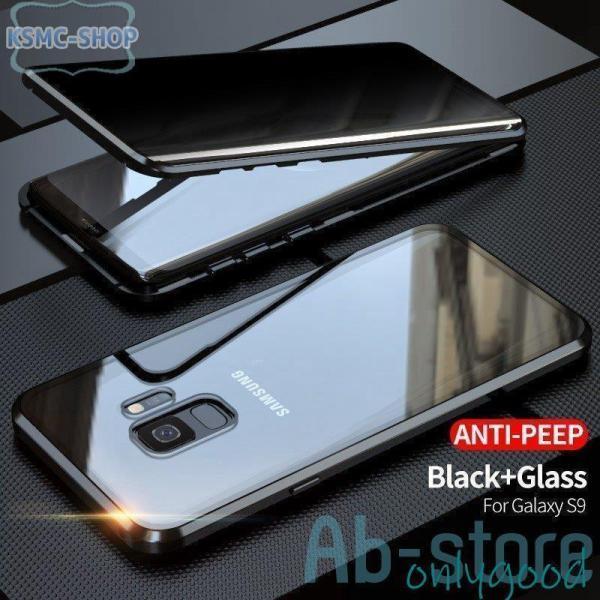 全6色 覗き見防止 両面ガラス Galaxy Note10+ Note9 Note8 S8 S8+ S9 S9+ S10 S10+ ガラスケース アルミ バンパー マグネット 360°全面保護 ...