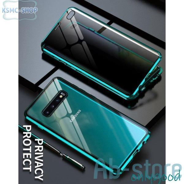 全6色 覗き見防止 両面ガラス Galaxy Note10+ Note9 Note8 S8 S8+ S9 S9+ S10 S10+ ガラスケース アルミ バンパー マグネット 360°全面保護 ...