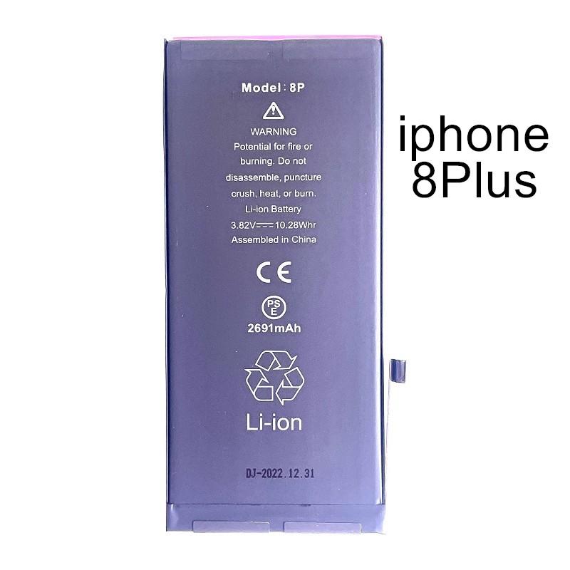 iPhone8Plusバッテリー【通常容量】互換修理【単品】PSE認証あり PL保険加入済み【送料無料】【即日発送】【専用両面テープ付き 】 : SMART PARTS 専門店 - 通販 ...
