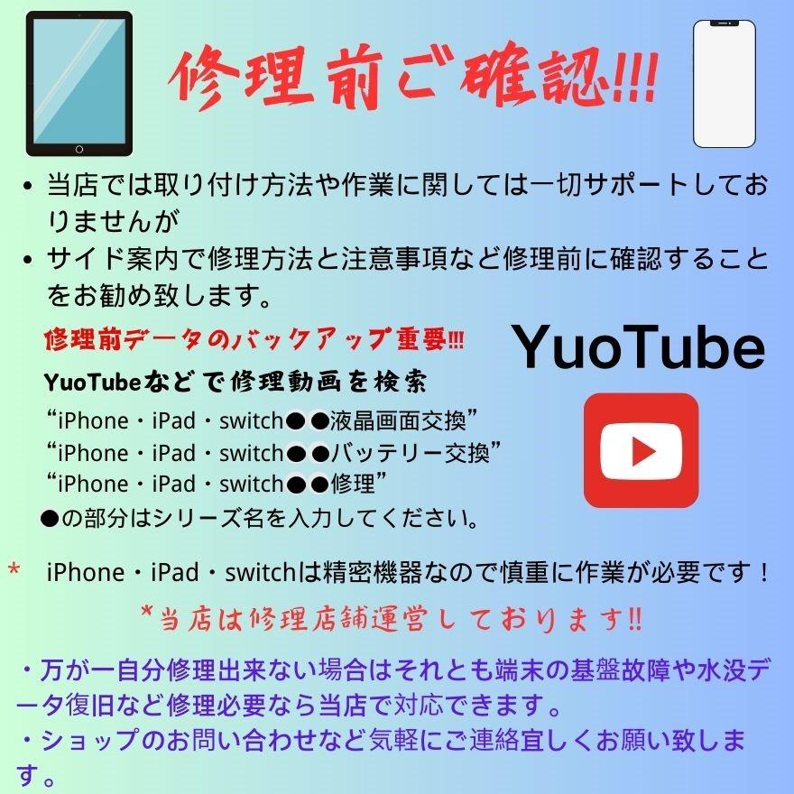 iPhoneSE2(第二世代)バッテリー【通常容量】互換修理【単品】PSE認証あり PL保険加入済み【送料無料】【即日発送】【専用両面テープ付き 】 :bse2sd:SMART PARTS ...