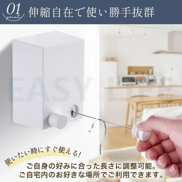 物干し ワイヤー 室内物干し 部屋干し 壁付け ハンガー ロープ おしゃれ 屋内 洗濯物 伸縮 収納 グッズ 巻き取り 雨 冬 梅雨 花粉 ...