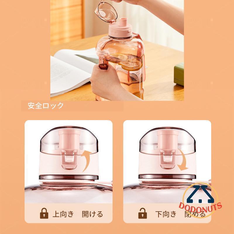 水筒 ウォーターボトル 2300ML 2L 2リットル 大容量 ストラップ付き プラスチック 軽量 ジャグ クリアボトル 透明 洗いやすい 漏れない ヨガ 水 : SMART PARTS 専門 ...