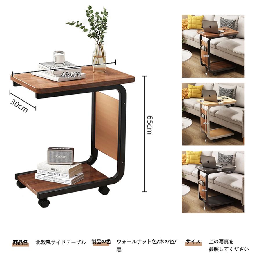 サイドテーブル ナイトテーブル おしゃれ ベッド ソファ ベッドサイドテーブル スリム 木目調 木製 加湿器台 消毒液 スタンド アンティーク 北欧 Z-11 : z-11 : SMART ...