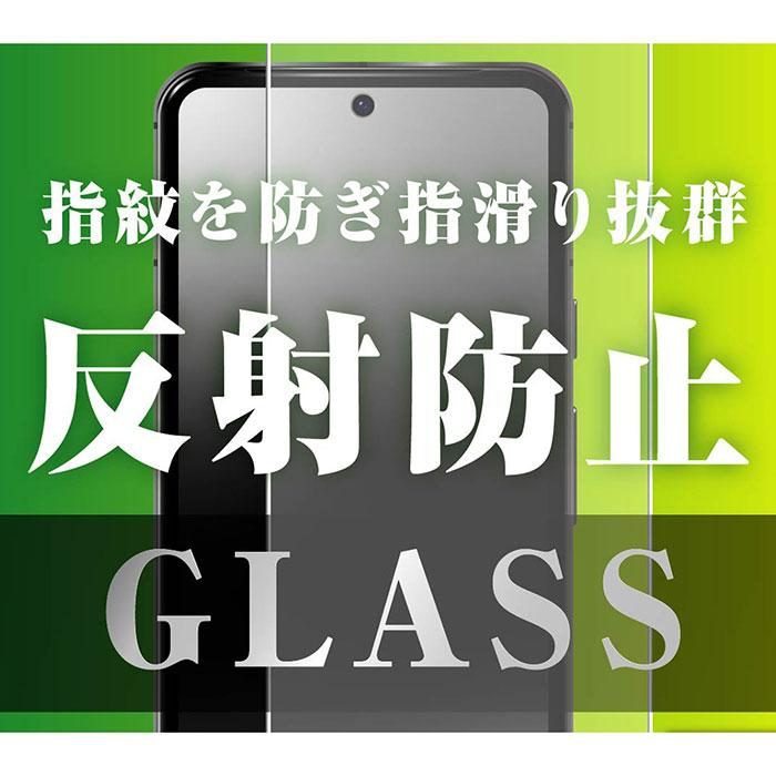 Google Pixel 8 フィルム 液晶保護 ガラス 10H 反射防止 指紋認証対応 カバー グーグル ピクセルエイト スマホフィルム : スマホケース・グッズ専門店iiNe - 通販 ...