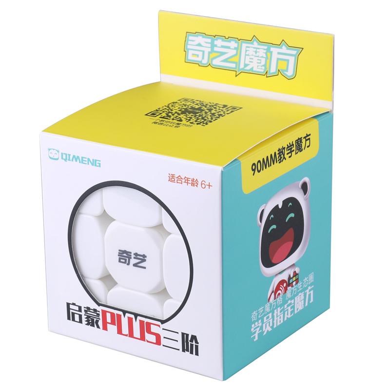 QiYi QiMeng Plus (90mm) 3x3x3 ステッカーレス : smartship store - 通販 - Yahoo!ショッピング
