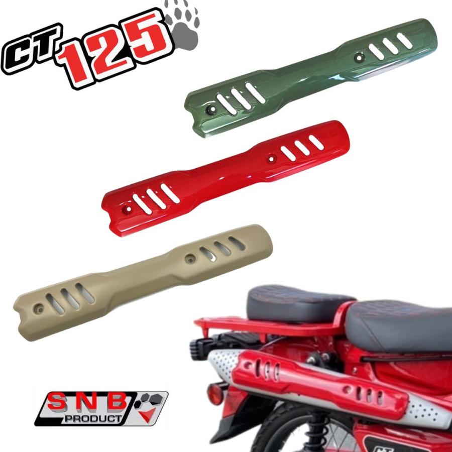 SNB ホンダ ハンターカブ用マフラープロテクター SNB Muffler Protector for Honda CT125 JA55 JA65 : snb-heat-guard-ct125 ...