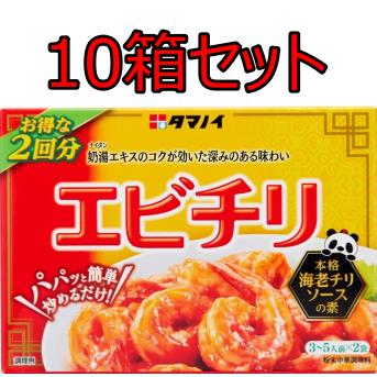 タマノイ酢 エビチリ 56g 10箱 セット エビチリソースの素 えびチリ 海老 中華料理の素 エビチリの素 エビチリソース : SMARTSTORE - 通販 - Yahoo!ショッピング
