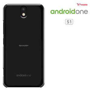 Ymobile android one S1 SHARP アンドロイドワン S1ケース android one S1ハードケース スマホケース 無地 透明 クリアケース セール : ones1 ...