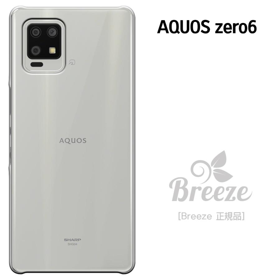 AQUOS zero zero6 ケース アクオス ゼロ6 ハードケース 付き ドコモ ソフトバンク 透明 クリア : Breeze(MADIT) - 通販 - Yahoo!ショッピング