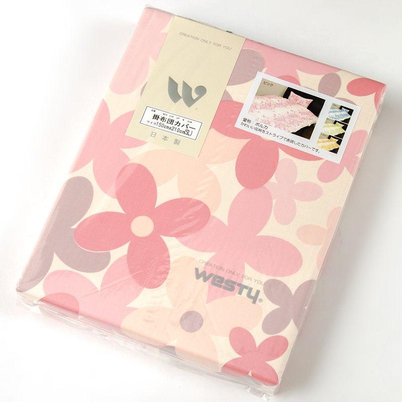 westy(ウエスティ) ポルカ 掛け布団カバー ダブルロングサイズ 綿100％ 国産 日本製 掛け布団カバー 掛布団カバー ふとんカバー : 20240131085931-01402 ...