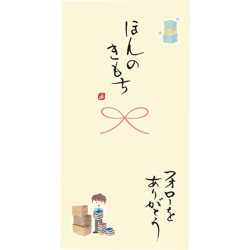伊予結納センター 日本製 祝儀袋 手書き金封 心温 その他 フォロー :20240131170237-01345:Smaruko-store - 通販 - Yahoo!ショッピング
