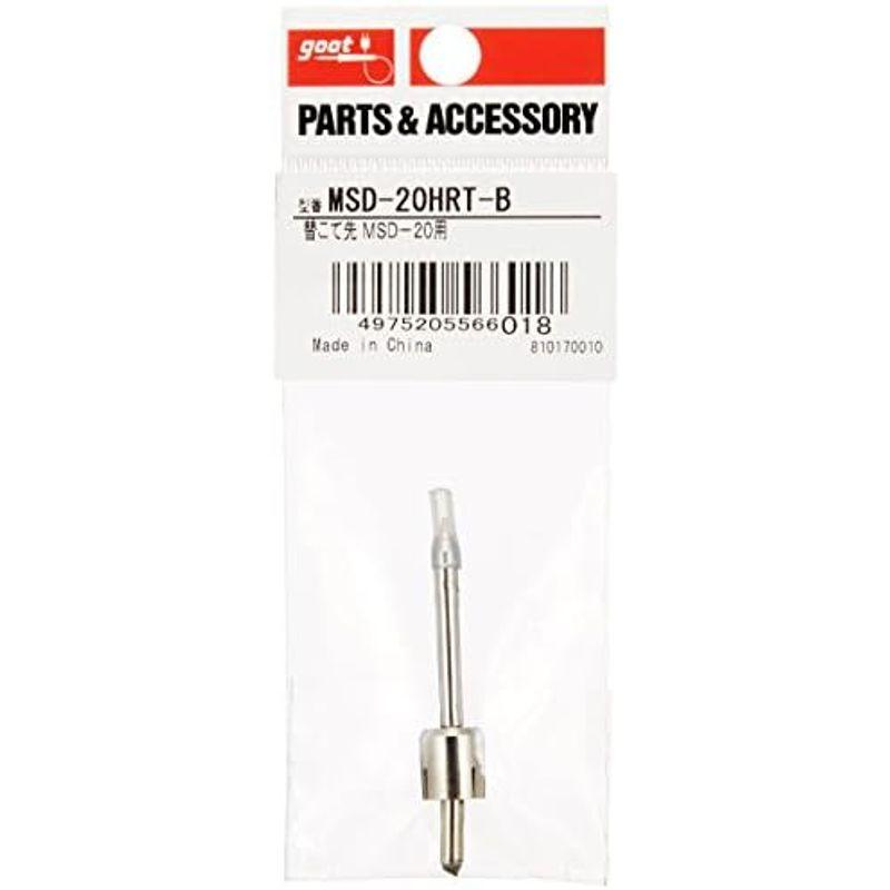 goot(グット) 電池式はんだこて替こて先 MSD-20用 MSD-20HRT-B :20240218025237-02868:Smaruko-store - 通販 - Yahoo!ショッピング