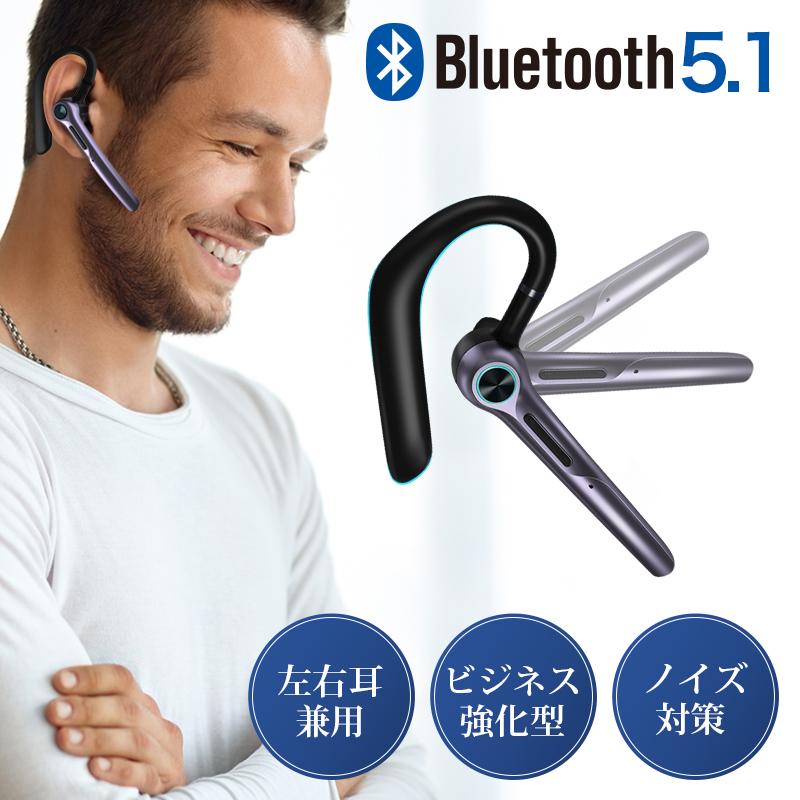 ワイヤレスイヤホン bluetooth イヤホン 片耳 bluetooth5.1 自動ペアリング 左右耳兼用 高音質 Siri対応 ノイズ対策 マイク内蔵 通話 通勤 運転 ビジネス ...