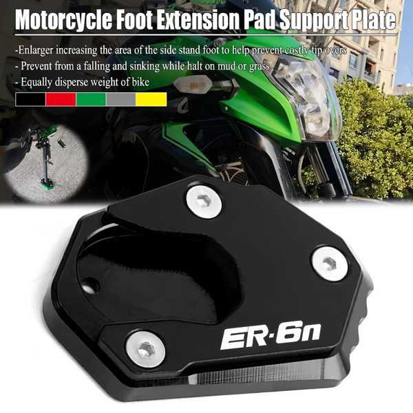 ER6F ER6N er6f er6n ER-6F ER-6N 2012-2016 2015 オートバイ CNC 拡大プレートサイドスタンド足キックスタンドアクセサリー : smile ...