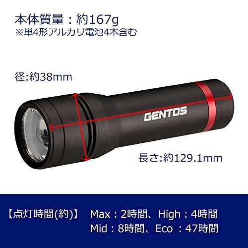GENTOSジェントス 懐中電灯 LEDライト 充電式専用充電池/単4電池 強力 560ルーメン レクシード RX-344D ハンディライト フラッシュライト ...