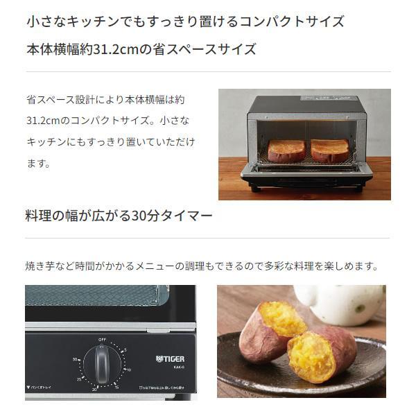 タイガー オーブントースター 小型 KAK-G101(K) : 住まいるドットコム - 通販 - Yahoo!ショッピング