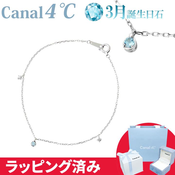 Canal4℃ カナル 4°c ブレスレット 3月誕生日石 アクアマリン Canal4℃ カナル 4°c ブレスレット 3月誕生日石 アクアマリン