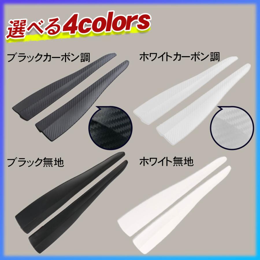 バンパープロテクター バンパーガード 汎用 車 擦り傷 防止 保護 キズ防止 2枚セット フロントスポイラー : Smile Goods - 通販 - Yahoo!ショッピング