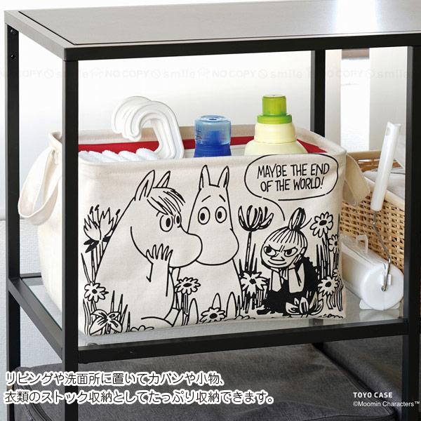 MOOMIN ノルモ スクエアバスケット ムーミンシリーズ NRM-SB-MMN 「送料無料」/ バスケット カゴ かご インナーボックス 巾着 フタ 小物収納 衣類 おもちゃ 収納 : 住 ...