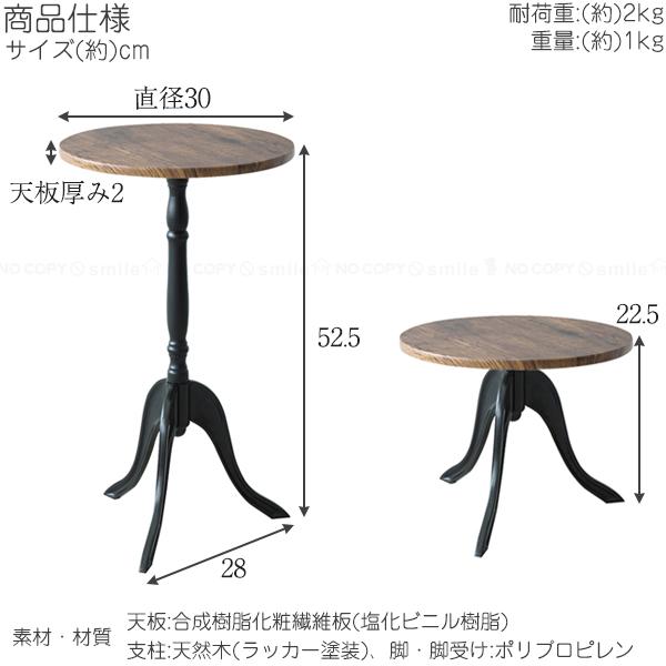 永井興産 コーディ サイドテーブル CTN-3031 「送料無料」/ ラウンド 丸形 円形 テーブル ミニ ソファ ベッド 補助 小物 コンパクト おしゃれ インテリア : 住マイル - 通販 ...