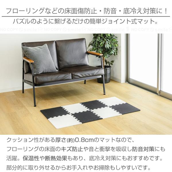 un+usual ジョイントマット 8枚入 フチ付き JM8-30GLB / ジョイント パズル マット サイドパーツ 耳付き フローリング キズ防止 傷防止 衝撃吸収 防音対策 クッション ...
