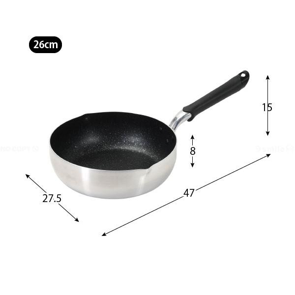 パール金属 極深マーブルダイヤモンド IH対応 両口フライパン 26cm HC-204 / フライパン 深型鍋 注ぎ口 マーブル ダイヤモンドコート 煮る 焼く 炒める 茹でる IH ガス ...