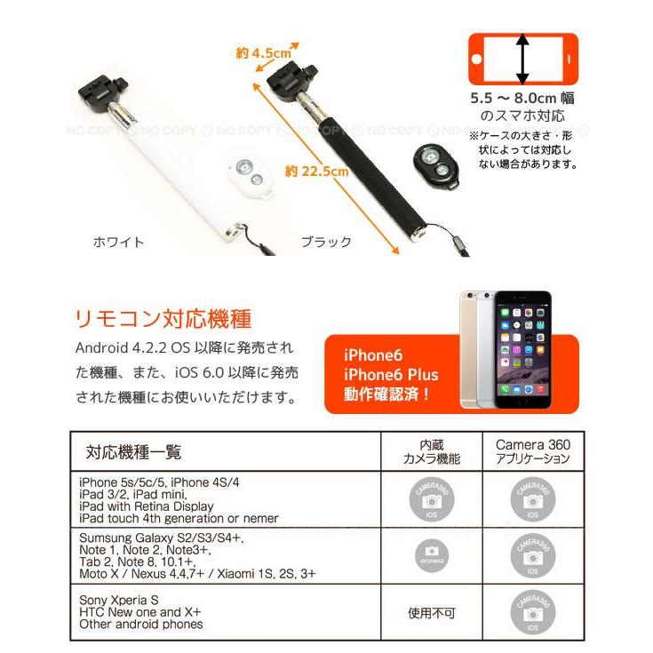 じどり棒/自分撮り 一脚スティック bluetooth /Selpho「セルフォ」 : 住マイル - 通販 - Yahoo!ショッピング