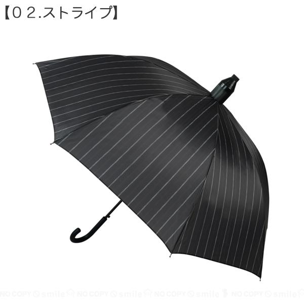 スライドカバー付き傘 エコッパ メンズ JK-150 / ジャンプ式 スライドカバー付き傘 エコッパ メンズ JK-150 / ジャンプ式