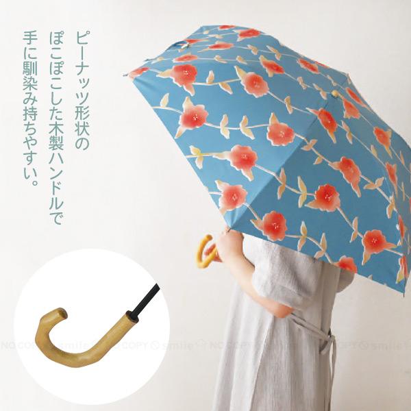 wacco 2段折りたたみ傘 JK-151 「送料無料」/ 遮光 UVカット 折りたたみ 折り畳み 日傘 雨傘 晴雨兼用 6本骨 手開き 傘 かさ 雨具 軽量 おしゃれ : 住マイル - 通販 ...