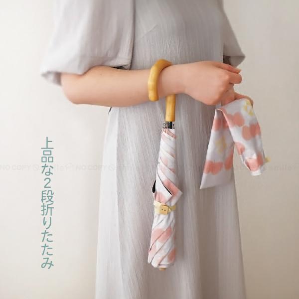 wacco 2段折りたたみ傘 JK-151 「送料無料」/ 遮光 UVカット 折りたたみ 折り畳み 日傘 雨傘 晴雨兼用 6本骨 手開き 傘 かさ 雨具 軽量 おしゃれ : 住マイル - 通販 ...