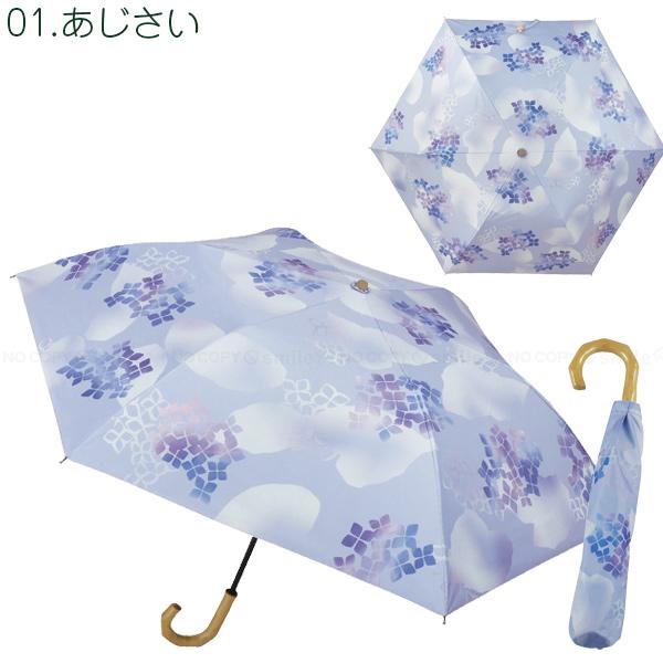 wacco 2段折りたたみ傘 JK-151 「送料無料」/ 遮光 UVカット 折りたたみ 折り畳み 日傘 雨傘 晴雨兼用 6本骨 手開き 傘 かさ 雨具 軽量 おしゃれ : 住マイル - 通販 ...