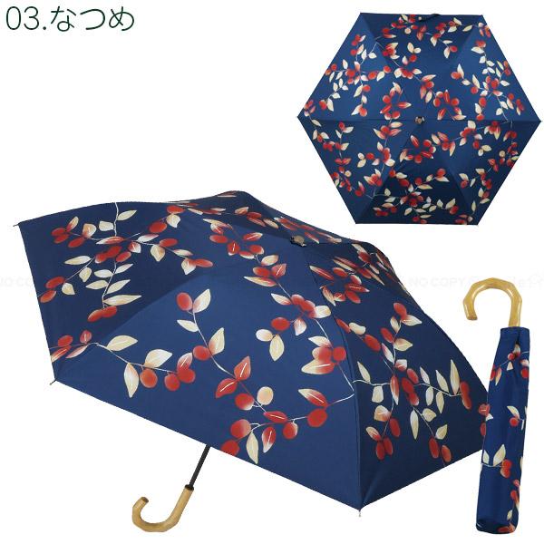 wacco 2段折りたたみ傘 JK-151 「コンパクト便」/ 遮光 UVカット 折りたたみ 折り畳み 日傘 雨傘 晴雨兼用 6本骨 手開き 傘 かさ 雨具 軽量 おしゃれ ...