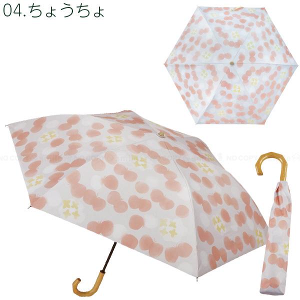 wacco 2段折りたたみ傘 JK-151 「コンパクト便」/ 遮光 UVカット 折りたたみ 折り畳み 日傘 雨傘 晴雨兼用 6本骨 手開き 傘 かさ 雨具 軽量 おしゃれ ...