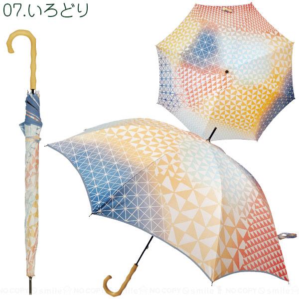 wacco 手開き長傘 JK-153 「送料無料」/ 遮光 UVカット 8本骨 晴雨兼用 長傘 日傘 雨傘 かさ 雨具 手開き 軽量 日焼け 紫外線対策 梅雨 おしゃれ : 住マイル - 通販 ...