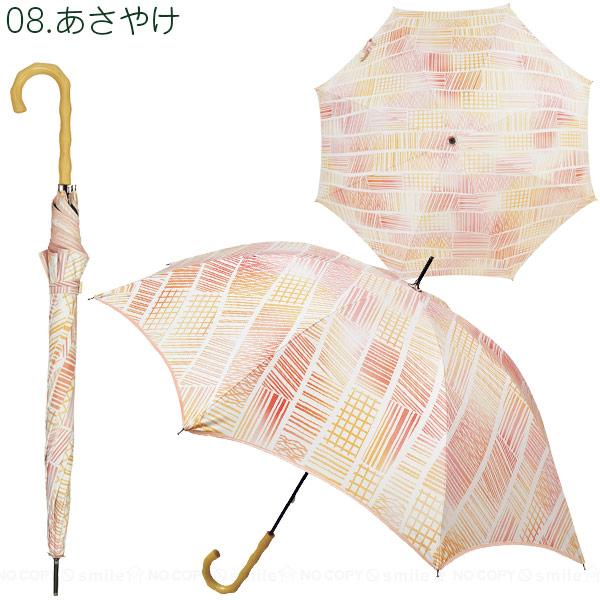 wacco 手開き長傘 JK-153 「送料無料」/ 遮光 UVカット 8本骨 晴雨兼用 長傘 日傘 雨傘 かさ 雨具 手開き 軽量 日焼け 紫外線対策 梅雨 おしゃれ : 住マイル - 通販 ...