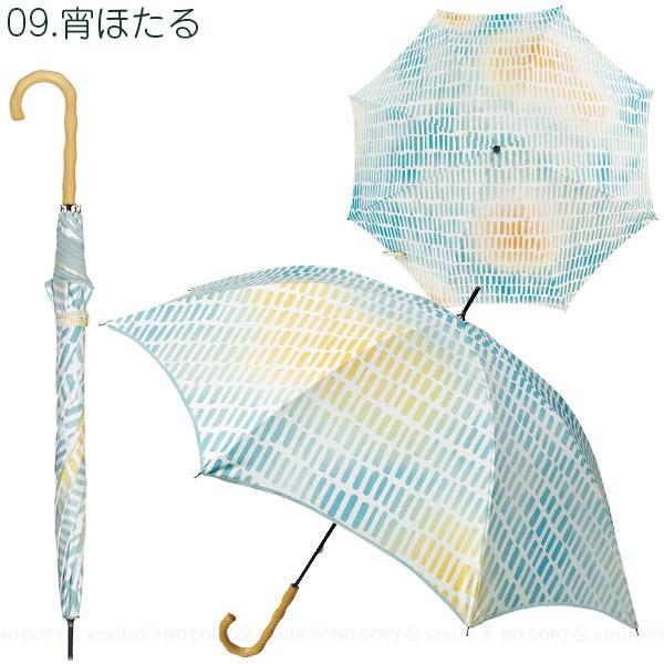 wacco 手開き長傘 JK-153 「送料無料」/ 遮光 UVカット 8本骨 晴雨兼用 長傘 日傘 雨傘 かさ 雨具 手開き 軽量 日焼け 紫外線対策 梅雨 おしゃれ : 住マイル - 通販 ...