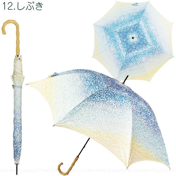 wacco 手開き長傘 JK-153 「送料無料」/ 遮光 UVカット 8本骨 晴雨兼用 長傘 日傘 雨傘 かさ 雨具 手開き 軽量 日焼け 紫外線対策 梅雨 おしゃれ : 住マイル - 通販 ...