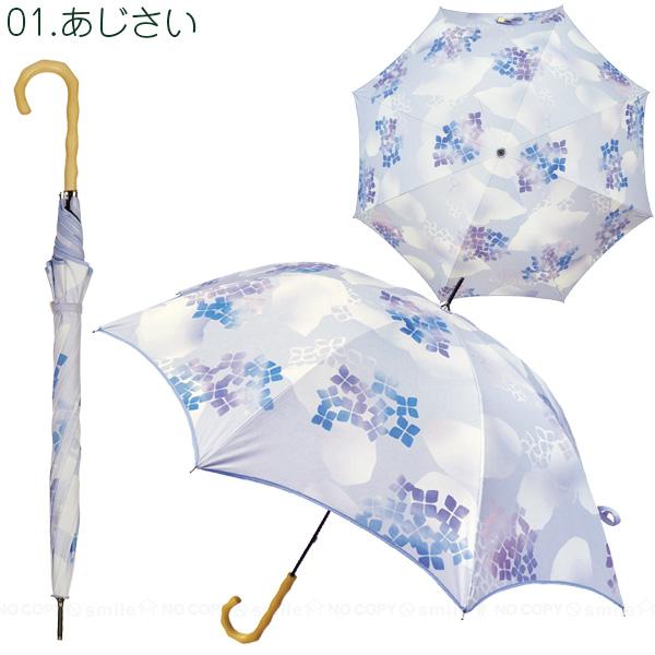 wacco 手開き長傘 JK-153 「送料無料」/ 遮光 UVカット 8本骨 晴雨兼用 長傘 日傘 雨傘 かさ 雨具 手開き 軽量 日焼け 紫外線対策 梅雨 おしゃれ : 住マイル - 通販 ...