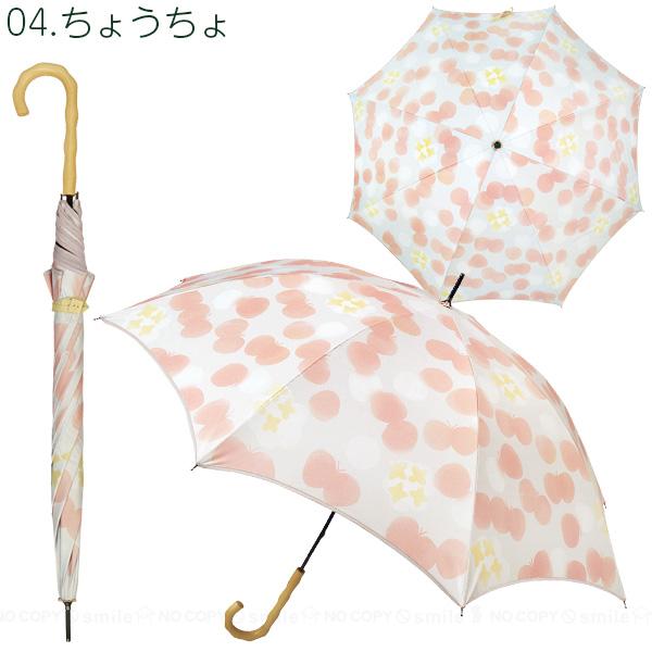 wacco 手開き長傘 JK-153 「送料無料」/ 遮光 UVカット 8本骨 晴雨兼用 長傘 日傘 雨傘 かさ 雨具 手開き 軽量 日焼け 紫外線対策 梅雨 おしゃれ : 住マイル - 通販 ...