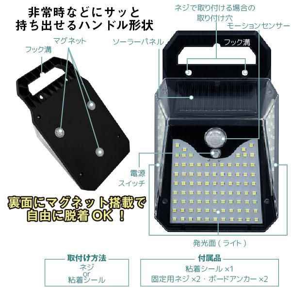 トレードワン モーションセンサー付照明 マグネット ナイト トレードワン モーションセンサー付照明 マグネット ナイト