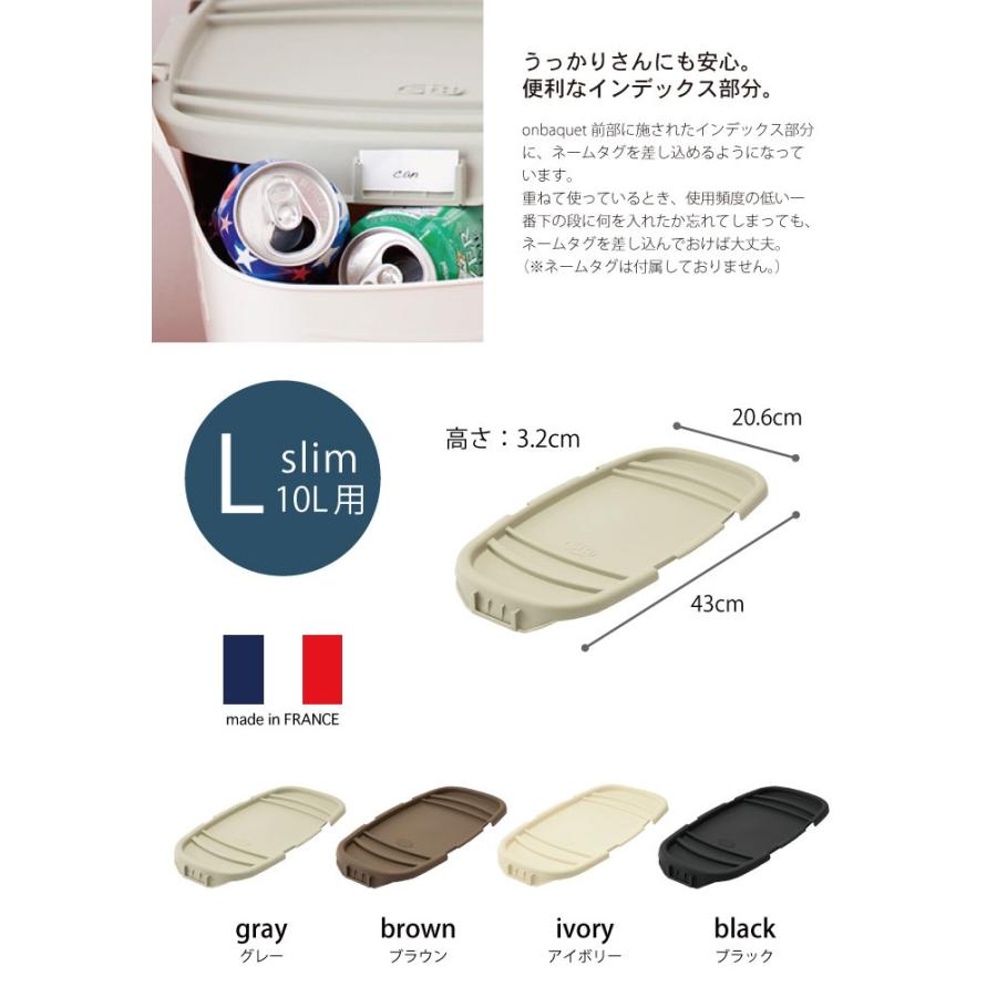 スタックストー オンバケット 収納 / スタックストー オンバケット L スリム 専用フタ stacksto, onbaquet L slim :4580377254610:住マイル - 通販 ...