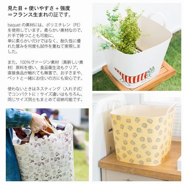 Lisa Larson（リサラーソン） スタックストー バケット M 25L stacksto, baquet M 25L LISA ...