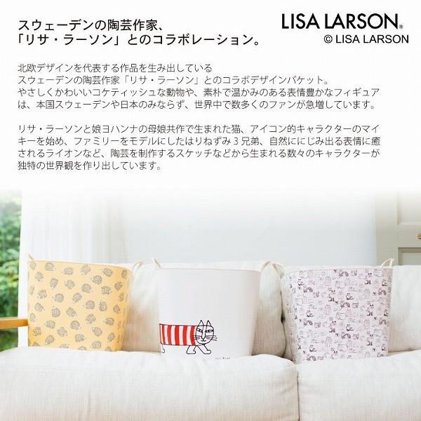 Lisa Larson（リサラーソン） スタックストー バケット M 25L stacksto, baquet M 25L LISA ...