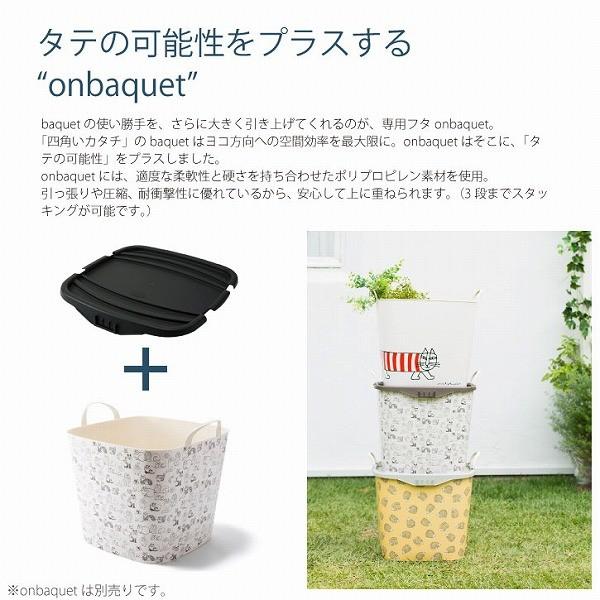 Lisa Larson（リサラーソン） スタックストー バケット M 25L stacksto, baquet M 25L LISA ...