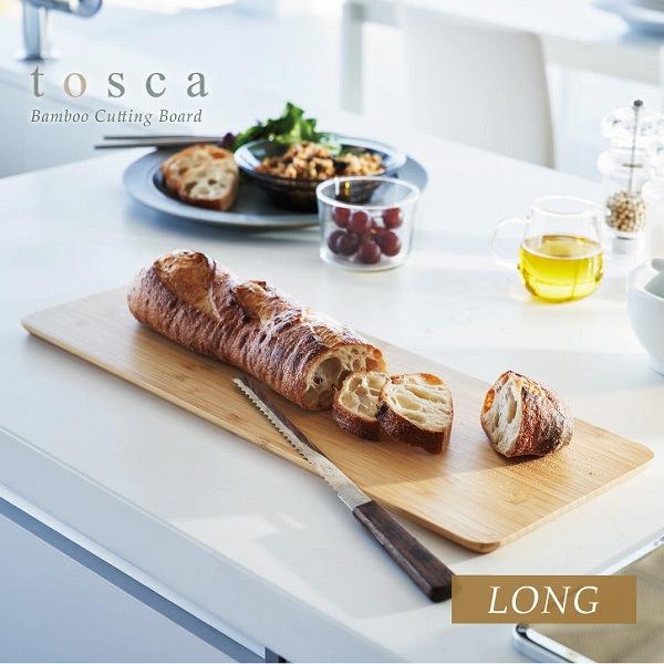 tosca（山崎実業） トスカ tosca 山崎実業 / まな板 ロング 3697 竹製 長尺 両面 バンブー カッティング サーブ ボード バケット : 住マイル - 通販 - Yahoo ...