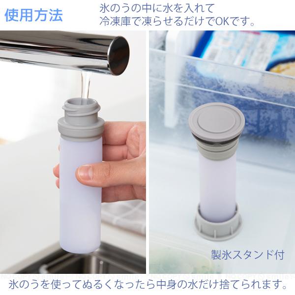 ピーコック魔法瓶工業 ポケット ミニアイスパック ABB-S07 「コンパクト便」/ 氷のう ピーコック 魔法瓶 水筒型 筒型 シリコン ミニ 熱中症 対策 氷袋 氷嚢 アイシング ひんやり ...