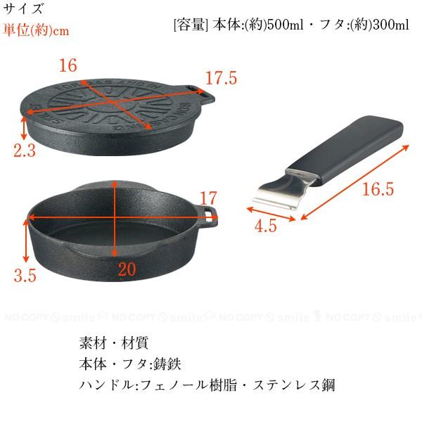 2WAYスキレット INFW16 / スキレット 2ウェイ フライパン 鉄 鋳鉄 フタ ハンドル取り外し 調理 キャンプ バーベキュー アウトドア 朝食 : 住マイル - 通販 - Yahoo ...