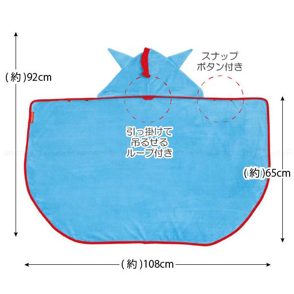 スケーター 吸水速乾 フード付き バスポンチョ 92×108cm スケーター 吸水速乾 フード付き バスポンチョ 92×108cm