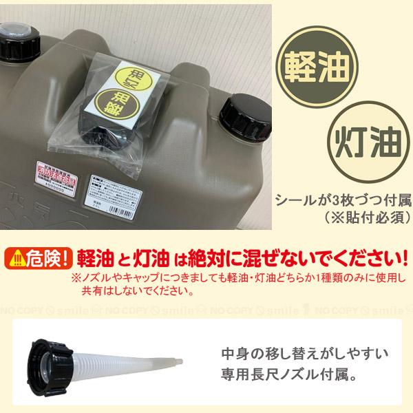 両油缶 MBK 20L ノズル付 「送料無料」/ 灯油缶 軽油缶 灯油タンク 軽油タンク 保管 ポリタンク UVカット 長尺ノズル 自動車 消防法適合 日本製 : 住マイル - 通販 ...