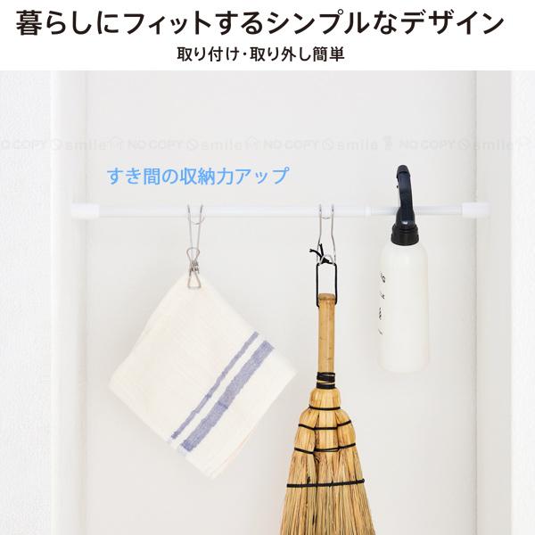 つっぱり棒40 バネ式 マットホワイト TPB-40WH / 突っ張り棒 突っぱり棒 つっぱり棒 ミニサイズ つっぱり ポール スリム 伸縮棒 すき間収納 テンションロッド ...